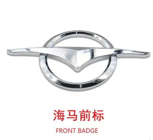 Haima Logo