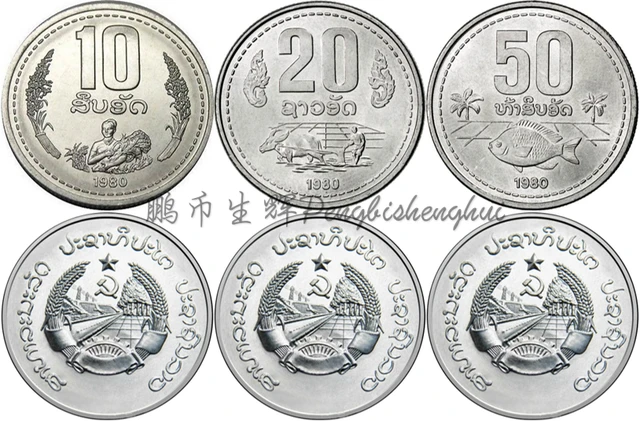 Laos Currency Coins