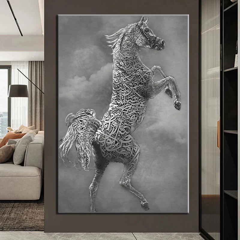 Arabic Calligraphy Art Animals