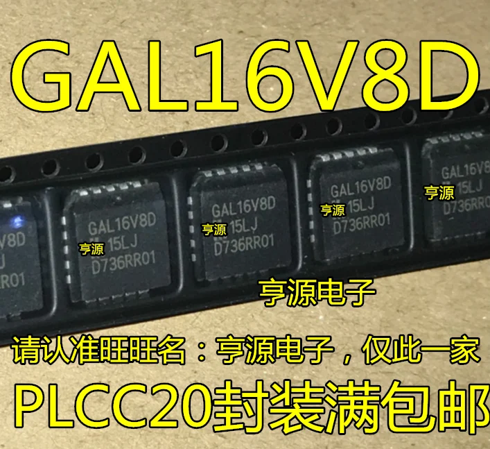 5piece-GAL16V8D-15LJ-GAL16V8D-15QJ-GAL16V8D-15LJN-GAL16V8D-25LJN ...
