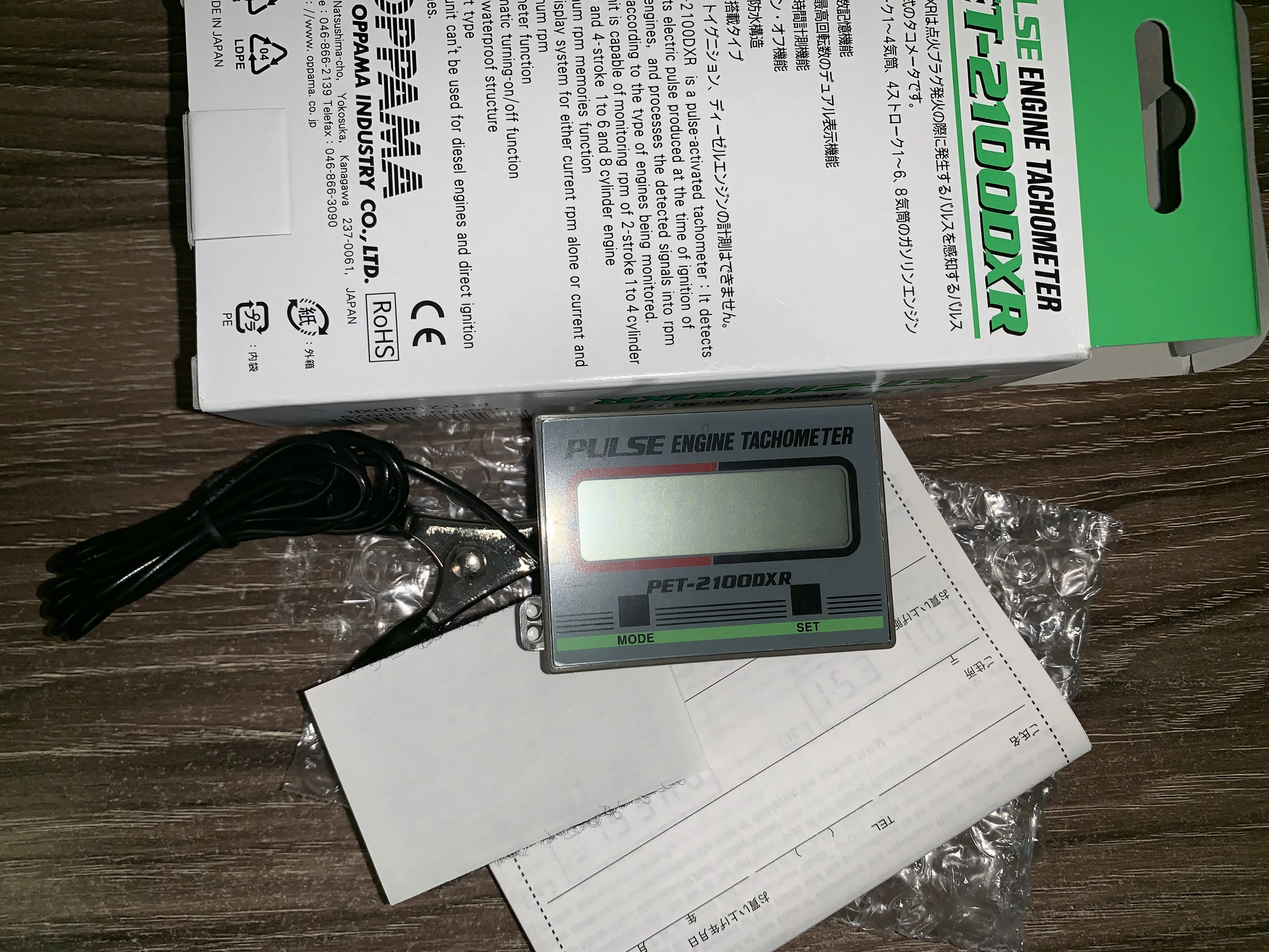 Oppama Pet-2100dxr Ultra-high-precision Digital Counters Crrc Aircraft ...