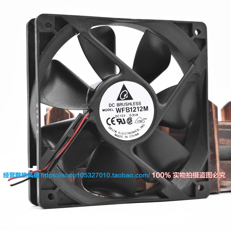 original 12025 12CM WFB1212M-R00/F00 DC12V 0.33A switch double ball ...