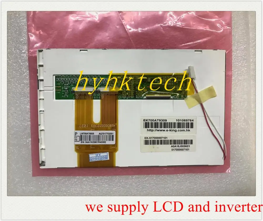 LW700AT6005-7-0-TFT-LCD-new-Original-in-stock-tested-before-shipment.jpg