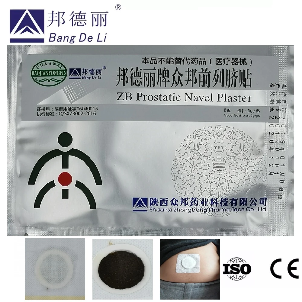 20Pcs ZB Navel Plaster Prostatitis Urology patch Urological Prostatitis ...