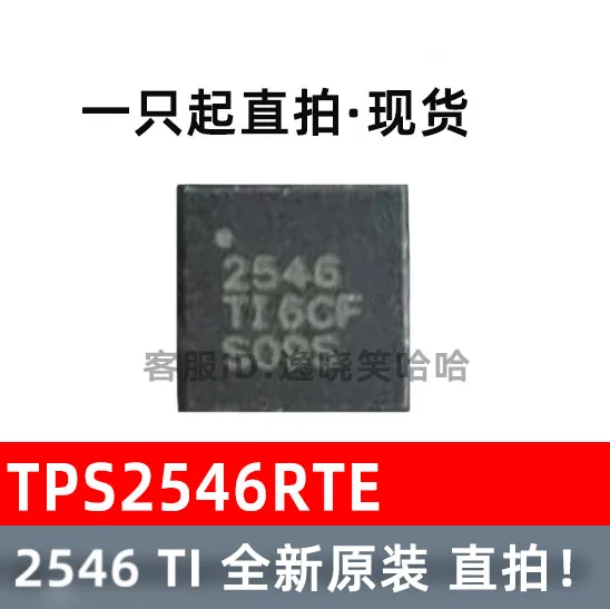 Free shipping 2546 TI TPS2546RTER TPS2546 USB 10PCS|Integrated Circuits ...