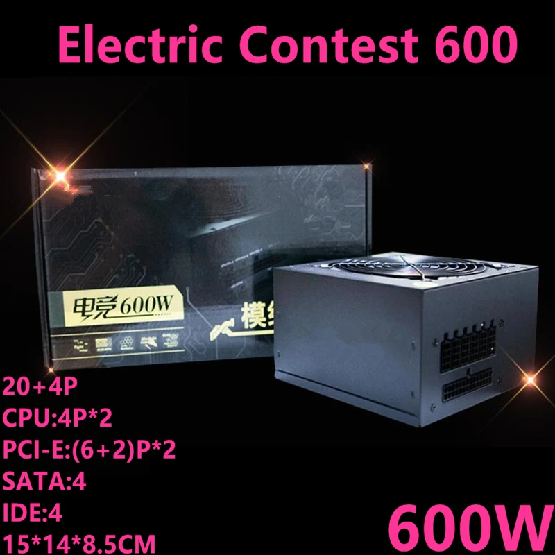 Original PC PSU For Evesky Brand I7 I9 RTX2080 Intelligent Silent Backline support 600W Power ...