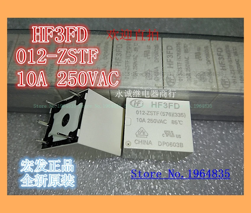 HF3FD 012 ZSTF(576)(335) 10A 250VAC HF3FD|Relays| - AliExpress