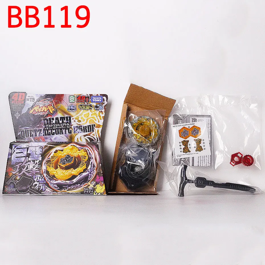 Beyblade Death Quetzalcoatl Vs Phantom Orion