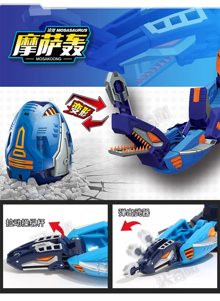 Ptérakoong - buto Hello Carbot Koong, personnage de dessin animé ...