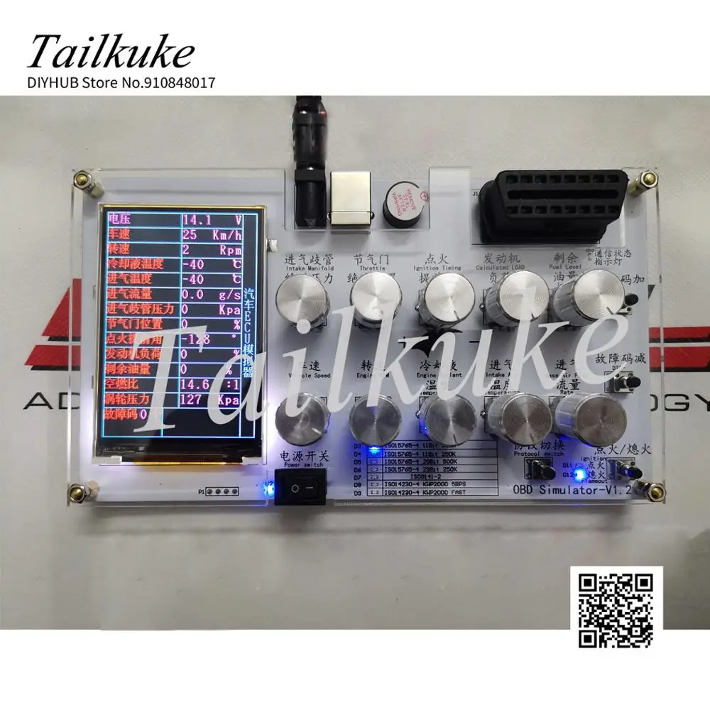 Automotive-ECU-Simulator-OBD-Simulator-J1939-OBD-II-ELM327-Development ...