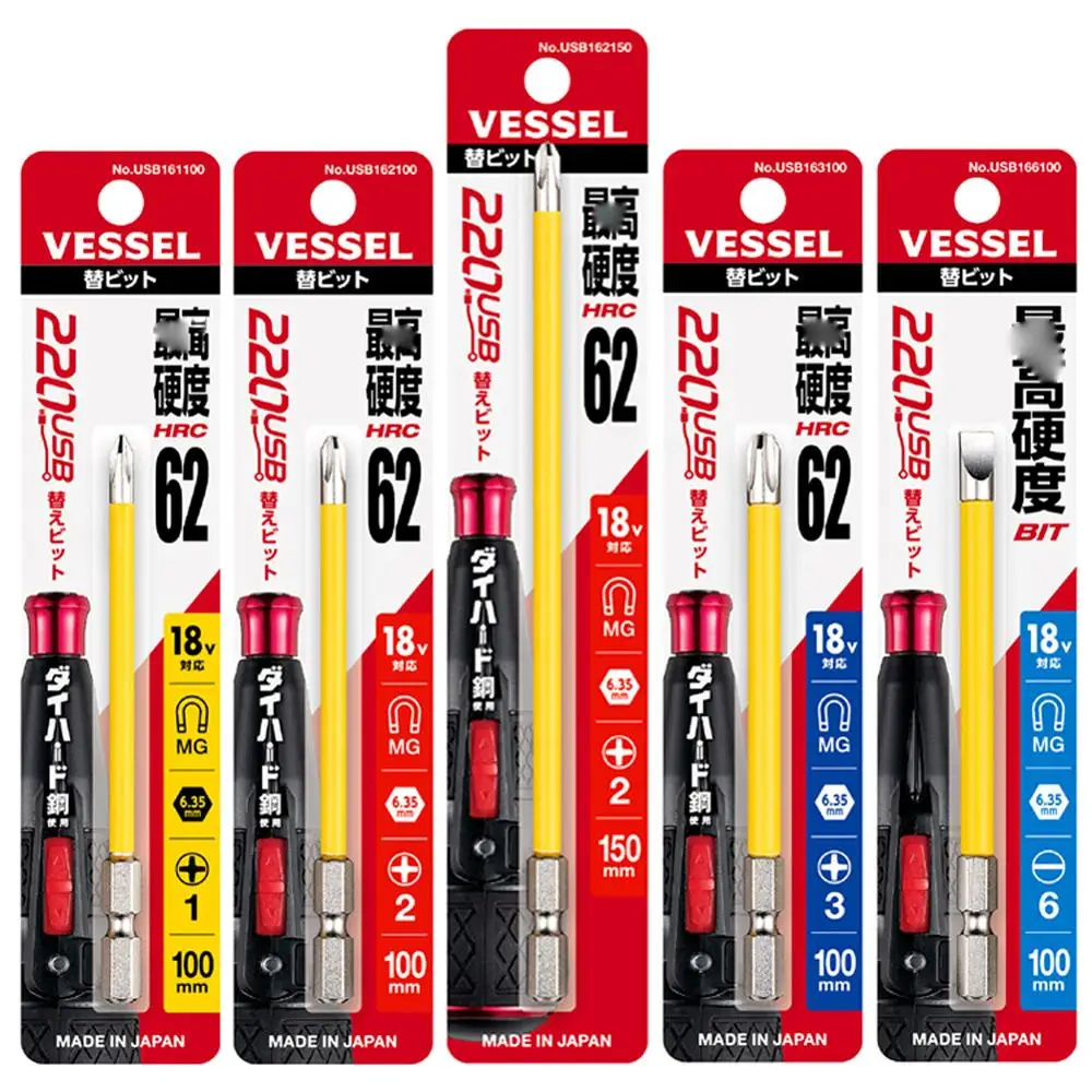 5 PCS/Set Japan Vessel 6.35mm Screwdriver Bit for 220USB Electric Screwdriver