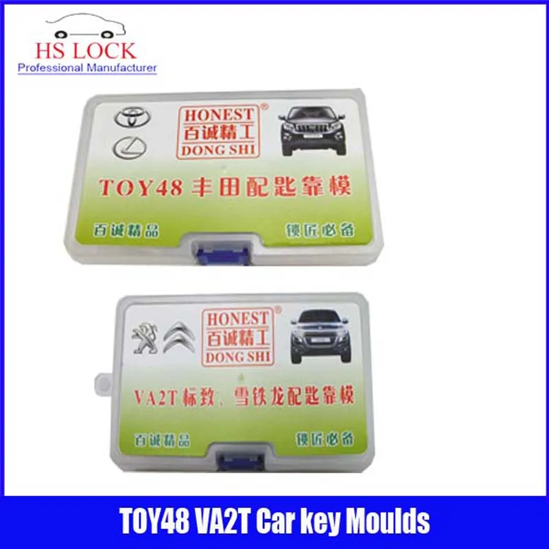 TOY48& VA2T car key moulds for key moulding Car Key Profile Modeling ...