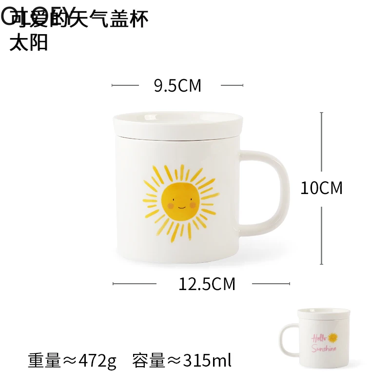 Bonito sol canecas de café artesanal porcelana leite canecas de café ...