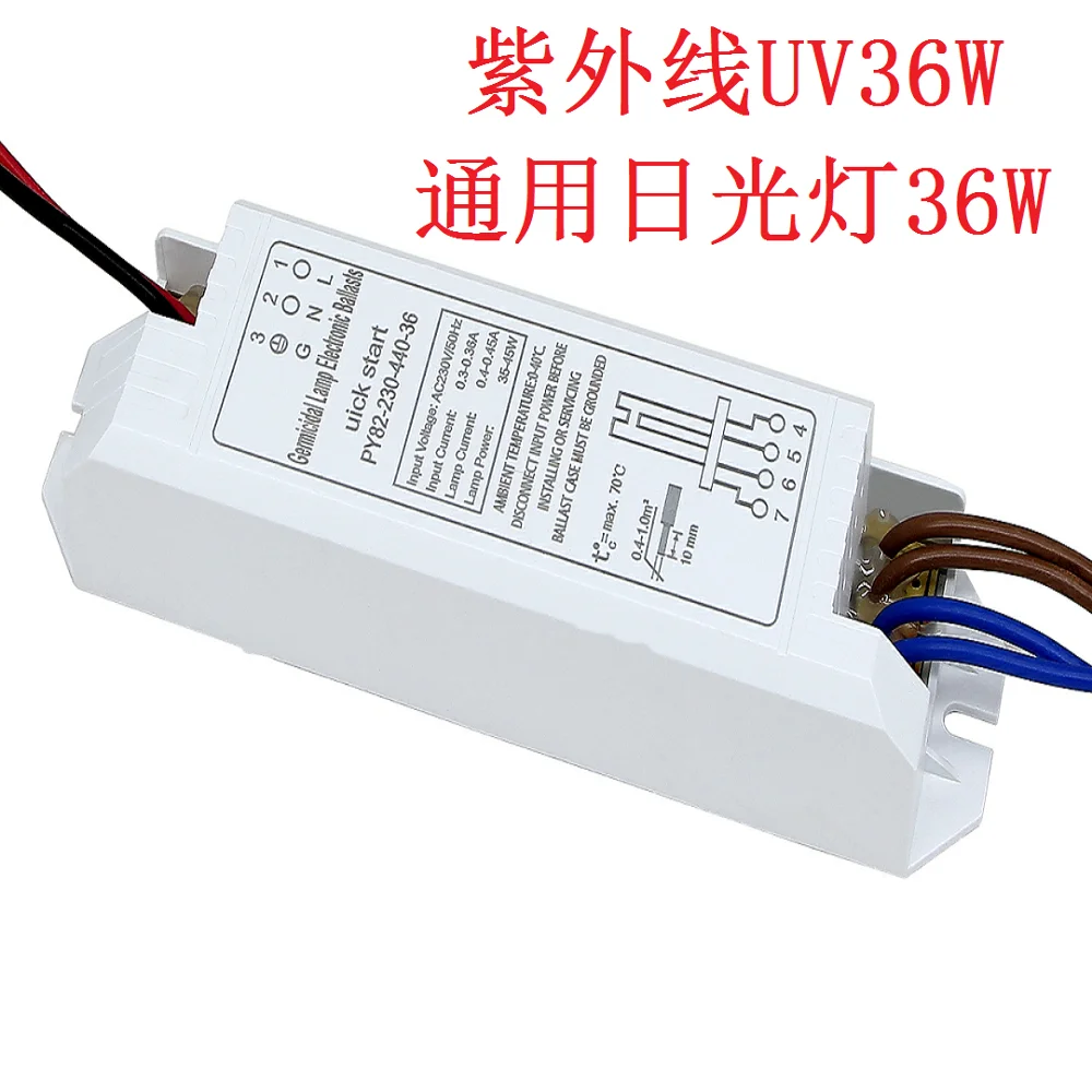 Factory-direct-sales-H-tube-ultraviolet-lamp-UV-electronic-ballast-PY82 ...