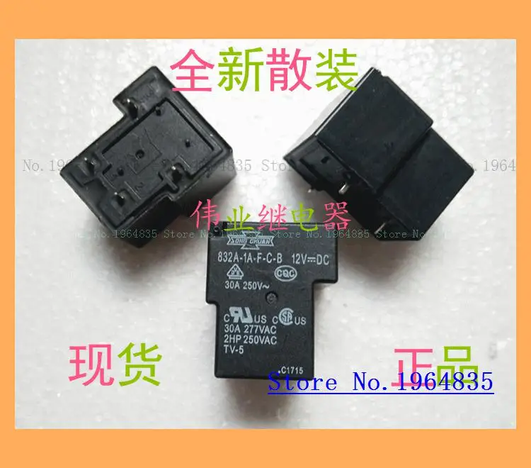 832A 1A F C B 12VDC 4|Relés| - AliExpress