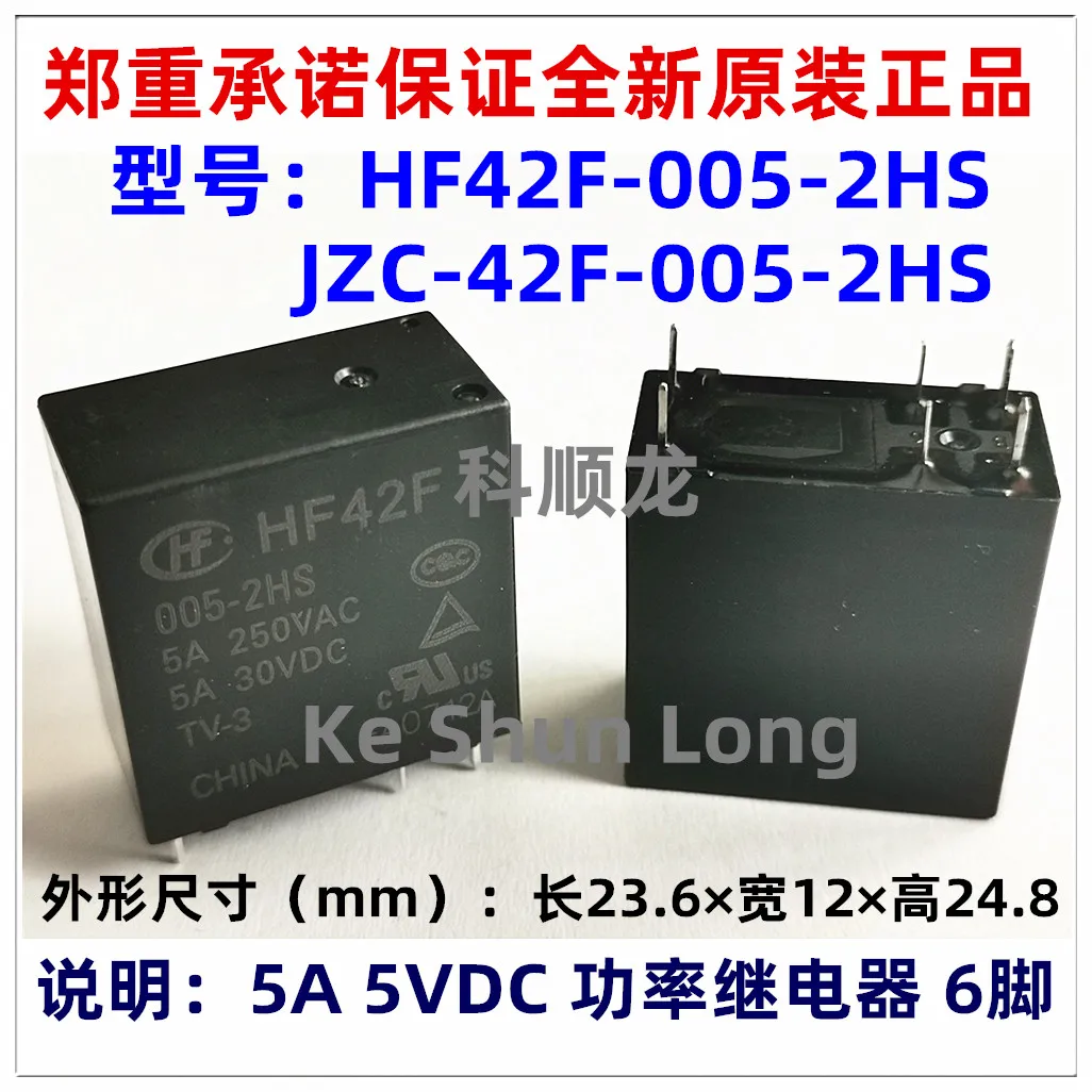 cretsiz-kargo-10-adet-grup-orijinal-yeni-JZC-42F-HF42F-HF42F-005-2HS ...