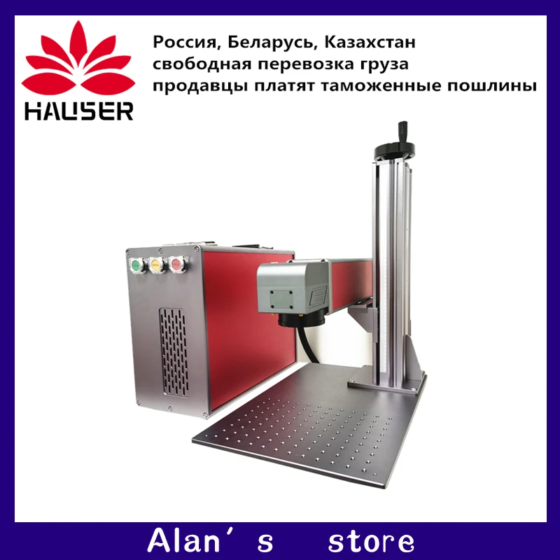 30w Split Fiber Laser Marking Machine Metal Engraver Nameplate Dog Tag ...