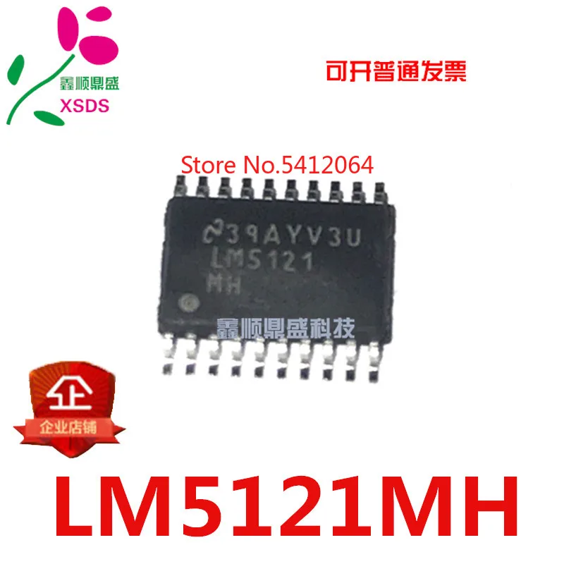 5PCS/LOT LM5121MHX LM5121MH LM5121 HTSSOP 20|Contactors| - AliExpress