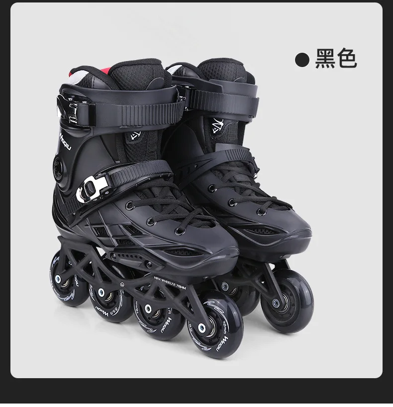 Roller-skates-adult-roller-skates-inline-skates-professional-flat ...