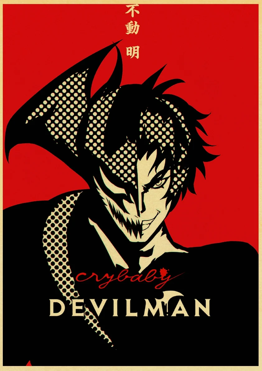 Devilman Movie