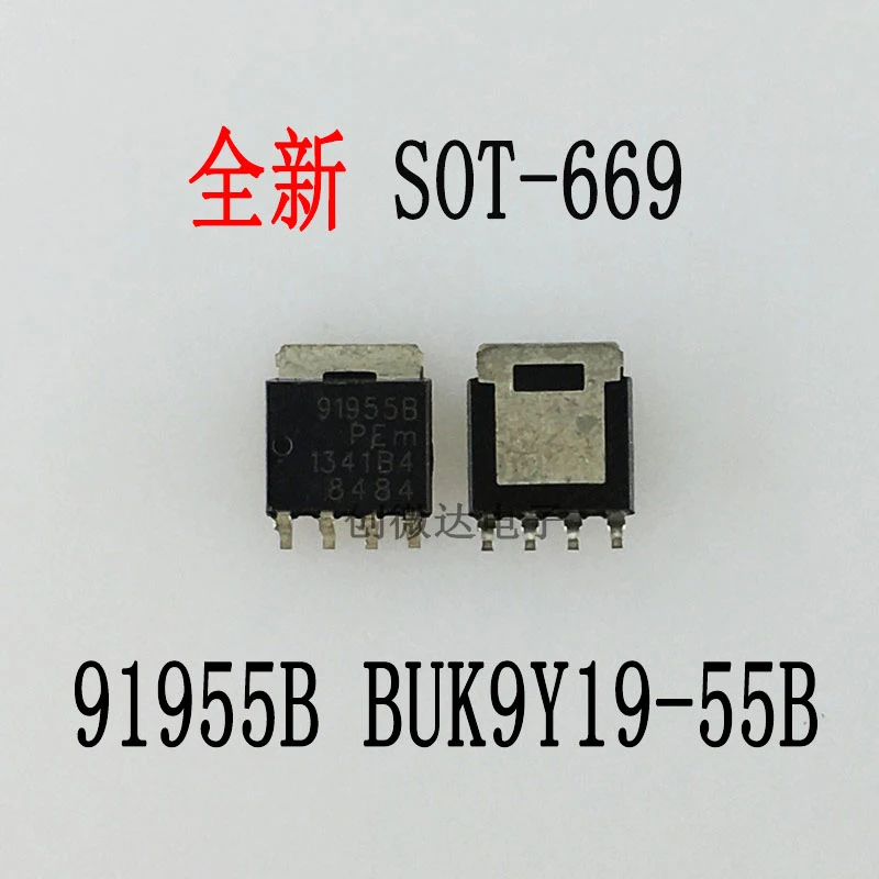 10PCS 20PCS BUK9Y19 55B SOT 669 코드 91955B SOT669 자동차 전원 칩 IC 새롭고 독창적 인 ...
