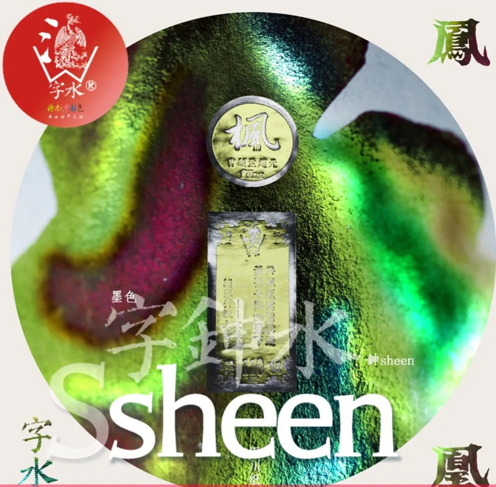 Strong-Sheen-Ink-60ml-Color-Ink-Calligraphy-High-Strength-Healing-Star ...