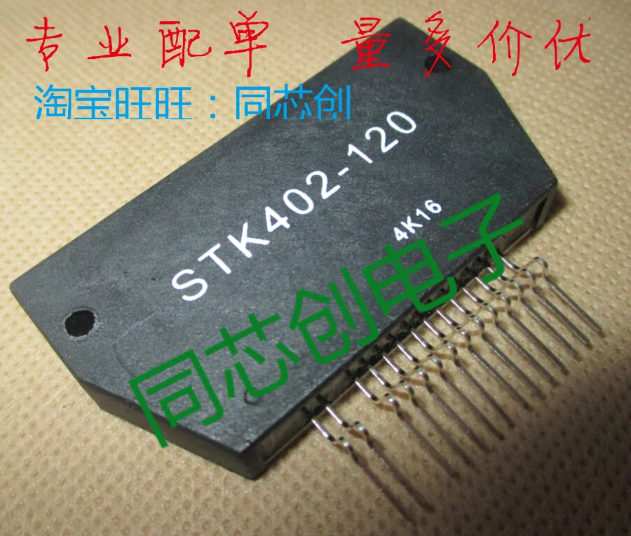 1 unids/lote STK402 120 nuevo original|Accesorios y piezas de reemplazo ...