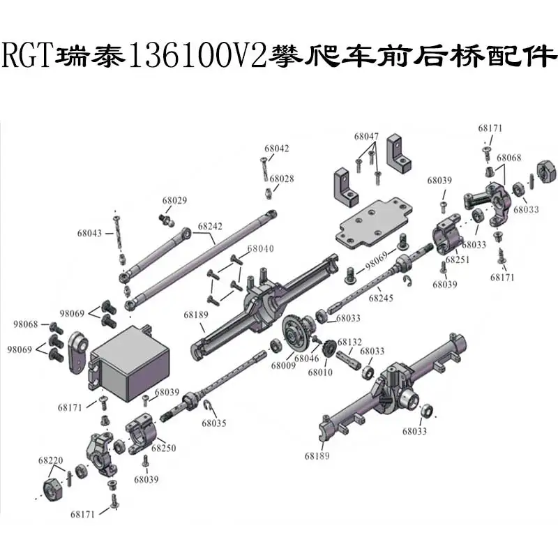 Car Front Axle Diagram