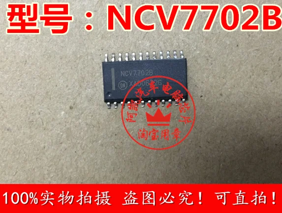 Ncv7702b Ncv7702bdwr2g New Original Automobile Electronic Chip ...