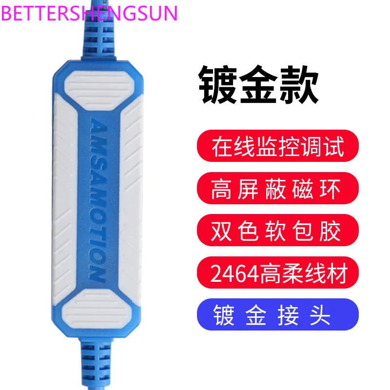 Cable de depuración serie AC500 Eco, cable de programación PLC, cable ...