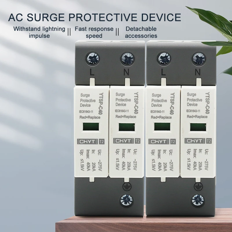 ICHYTI Top Quality SPD AC 2P 220V 275V 385V Surge Protector Lightning Protection Surge Arrester ...