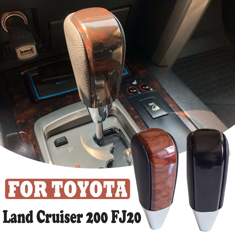 Land cruiser gear knob store