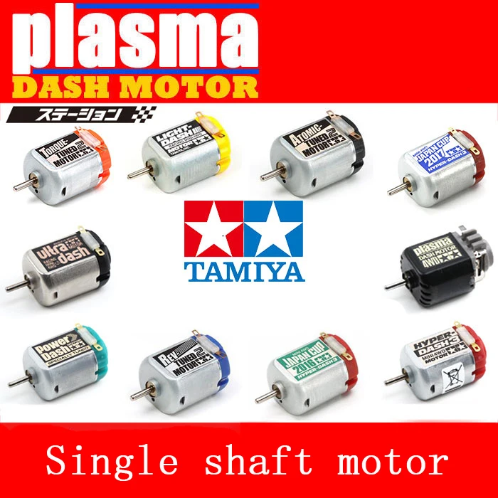 Tamiya-Mini-4WD-Car-Motor-Single-Shaft-Motors-Plasma-Hyper-Power-Sprint ...