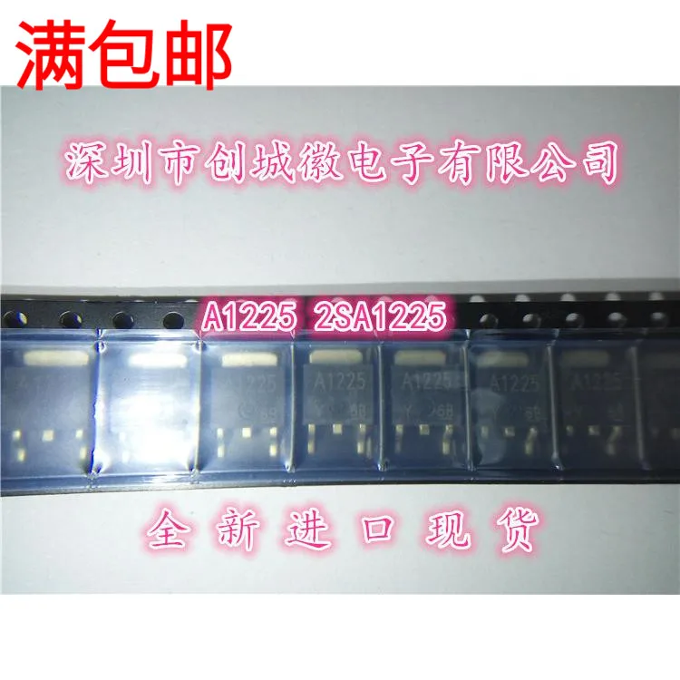 5 uds A1225 2SA1225 Y a 252|Circuitos integrados| - AliExpress