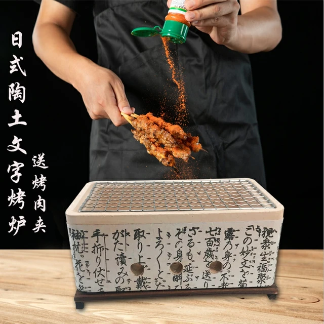 Chinese Box Oven