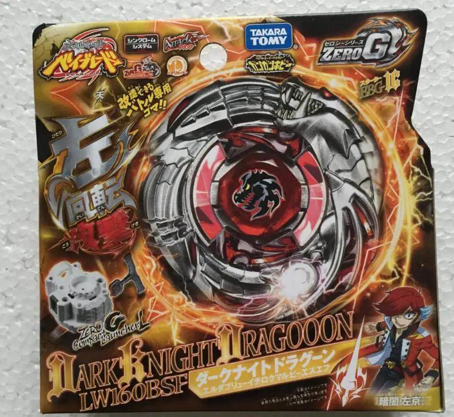 Beyblade Dragoon Metal Storm