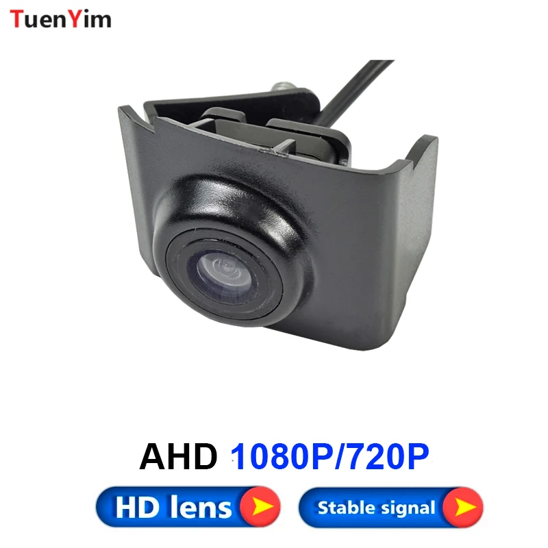 AHD-1080P-720P-Night-Vision-Car-Front-View-Camera-for-Skoda-Codia-J ...