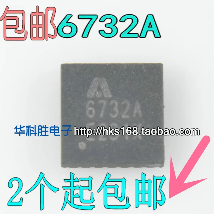 Original-2pcs-6732A-AT6732A-QFN-24.jpg
