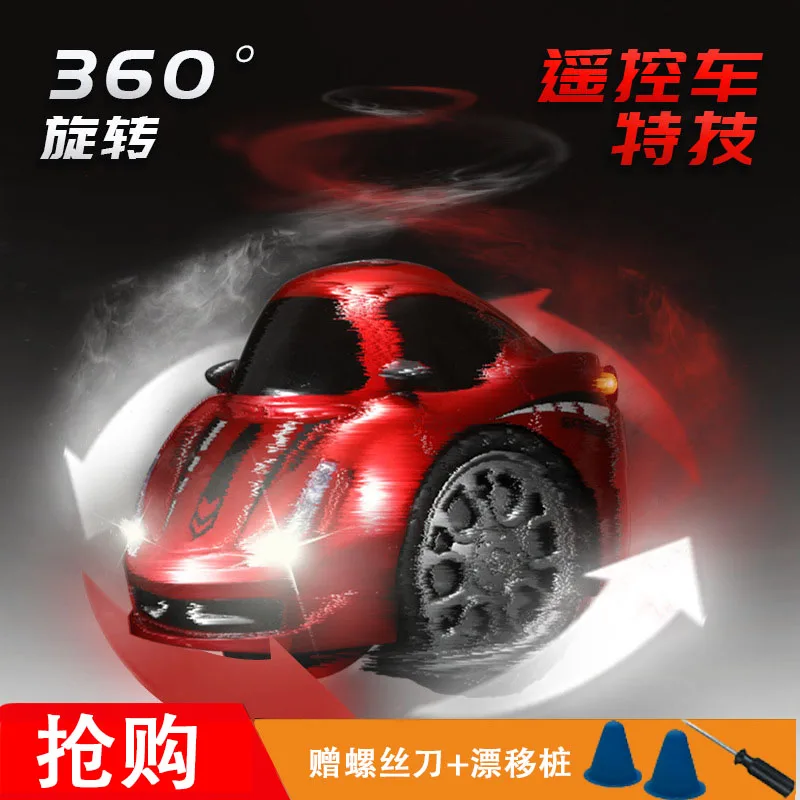 Mini Radio Remote Control Vehicle Car Sport Racer Rc Micro Racing Drift ...