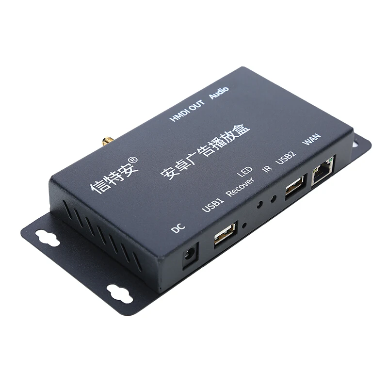 Other Security & Surveillance - Advertising digital signage Player box ...