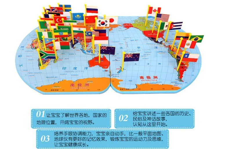 Medium-Wooden-Puzzle-Flag-World-Puzzle-3D-Flag-Cognitive-Toys-Children ...
