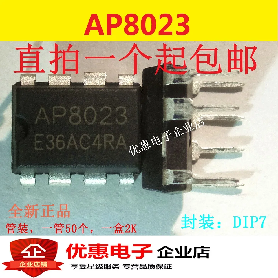 Interruptor Magnético para horno, chip DIP 7, nuevo y original, AP8023 8023, 10 Uds.|Relés ...