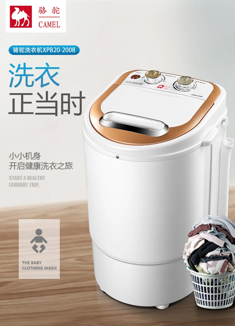 Mini Hand Shake Washing Machine Fully-automatic 3KG Household Small ...