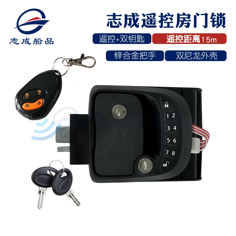 RV-Remote-Lock-Camper-Caravan-Trailer-Entry-Door-Lock-Latch-Knob ...