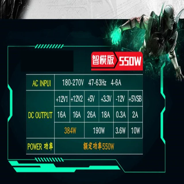 Original PSU For SpeedCruiser Brand Wide-band Silent Mainframe Power ...