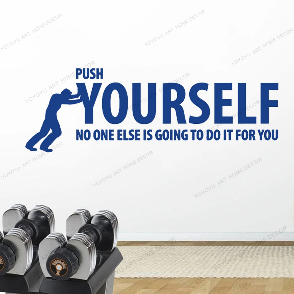 Push Yourself Quotes