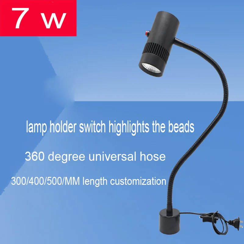 7W 110V/220V LED Machine Tool Work Light Flexiable Gooseneck Sewing ...