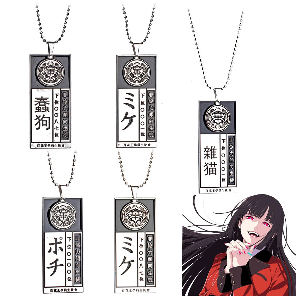 Anime-Kakegurui-Compulsive-Gambler-Necklace-Jabami-Yumeko-Card-Metal ...