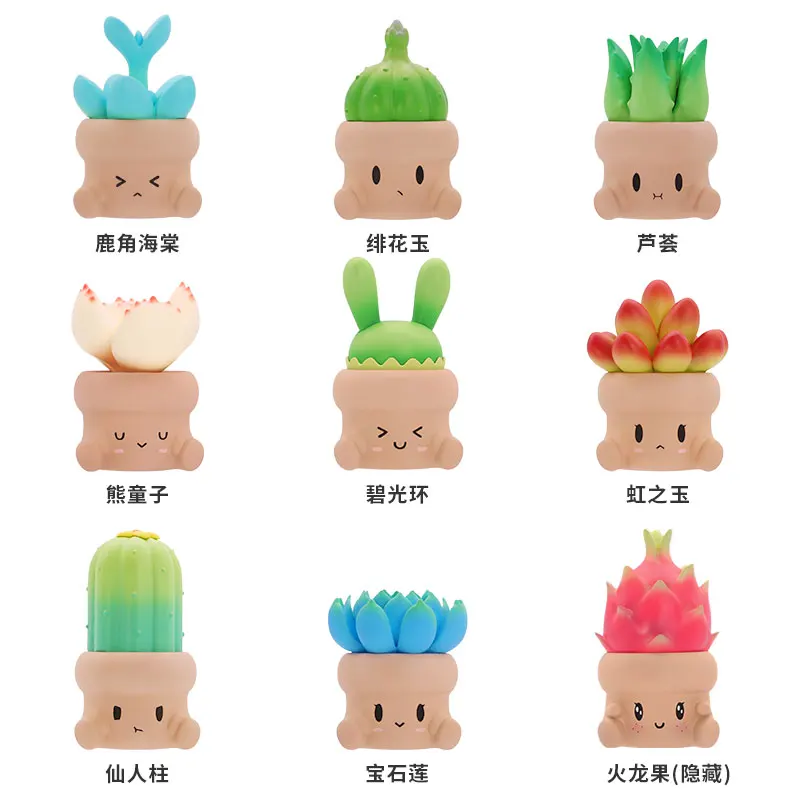 Blind box genuine IAToys penpot small pot friends hug succulent series ...
