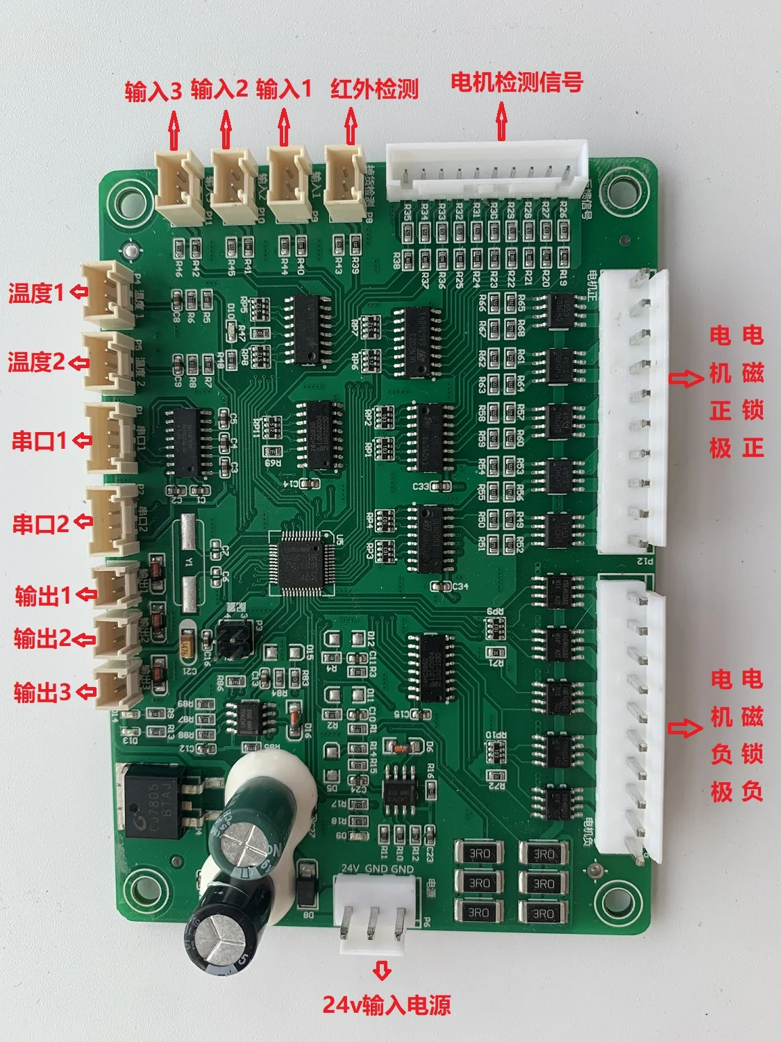 Vending-machine-vending-machine-motor-drive-motor-control-circuit-board ...